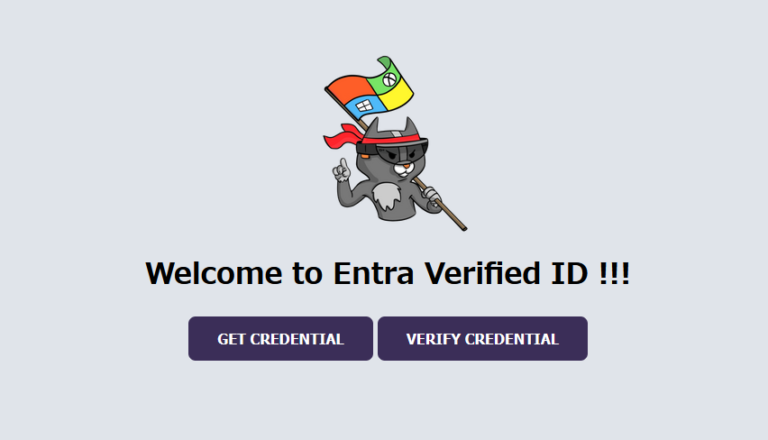 Entra Verified IDでAzure Active Directory(Azure AD)の社員情報をVerifiable ...
